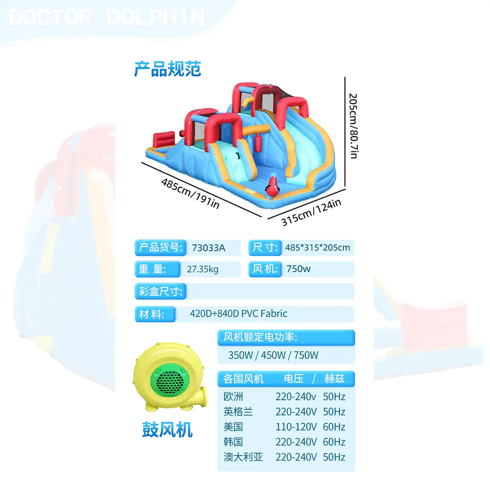 Doctor Dolphin Water Slide Jumping Castle - Inflatable Bouncing House ...